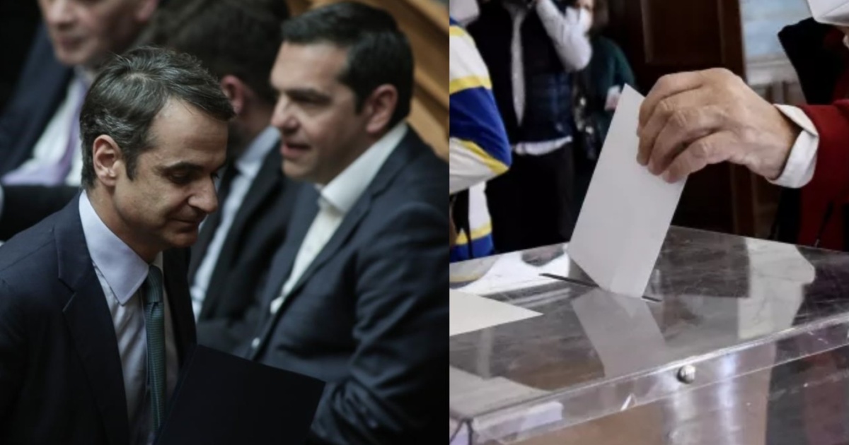 Δημοσκόπηση Metron Analysis: Οικονομία και ακρίβεια τα μεγάλα “αγκάθια ...