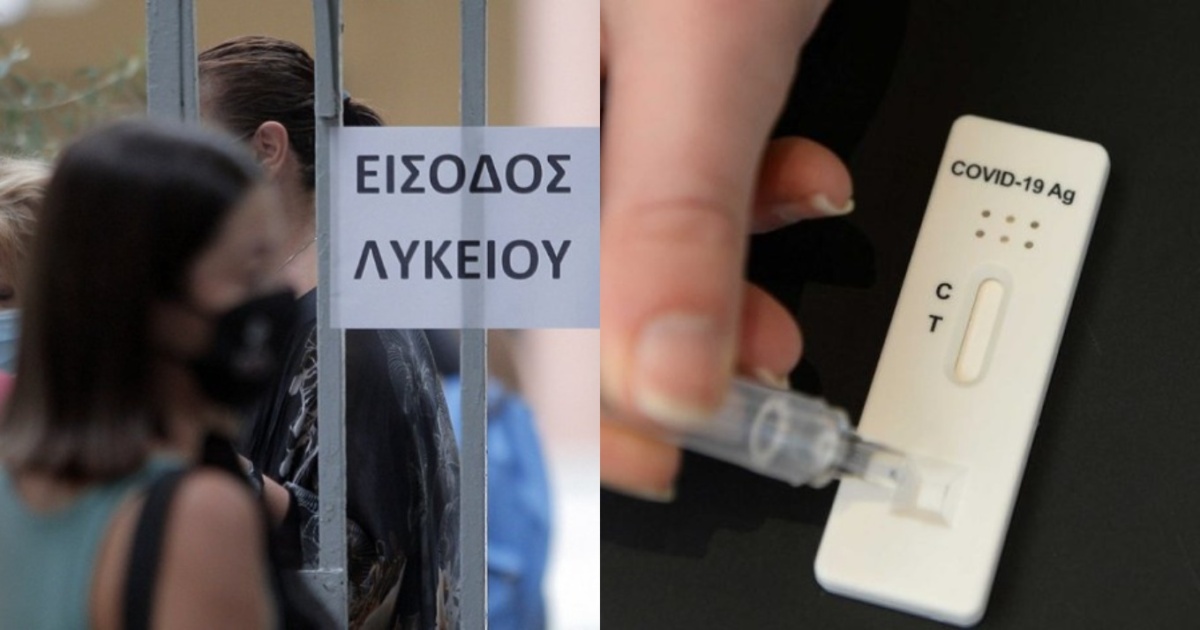 Εξετάσεις με self test στα Πανεπιστήμια – Από Δευτέρα με ένα μόνο self ...