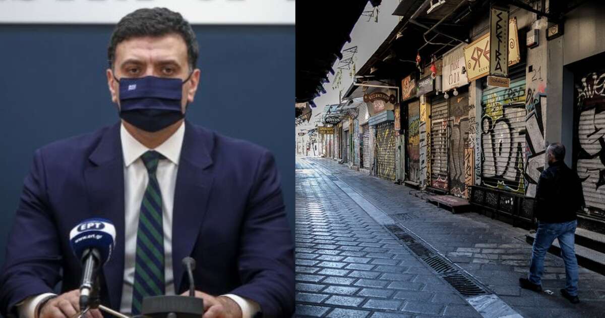 Σκληρό Lockdown τύπου Μαρτίου: Τι θα ισχύσει με απαγόρευση κυκλοφορίας, click away και σχολεία ...