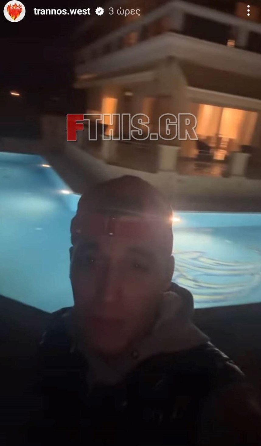 Ζει σαν βασιλιάς ο Trannos: Η χλιδάτη βίλα με την τεράστια πισίνα που ...