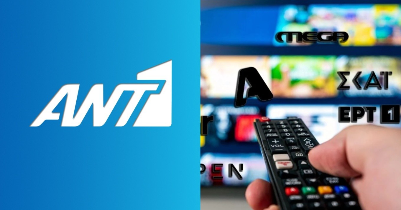 «Μούδιασαν» Mega, Alpha, Star & Σκάι: Η κίνηση του ANT1 που τελειώνει τον ανταγωνισμό στην ...