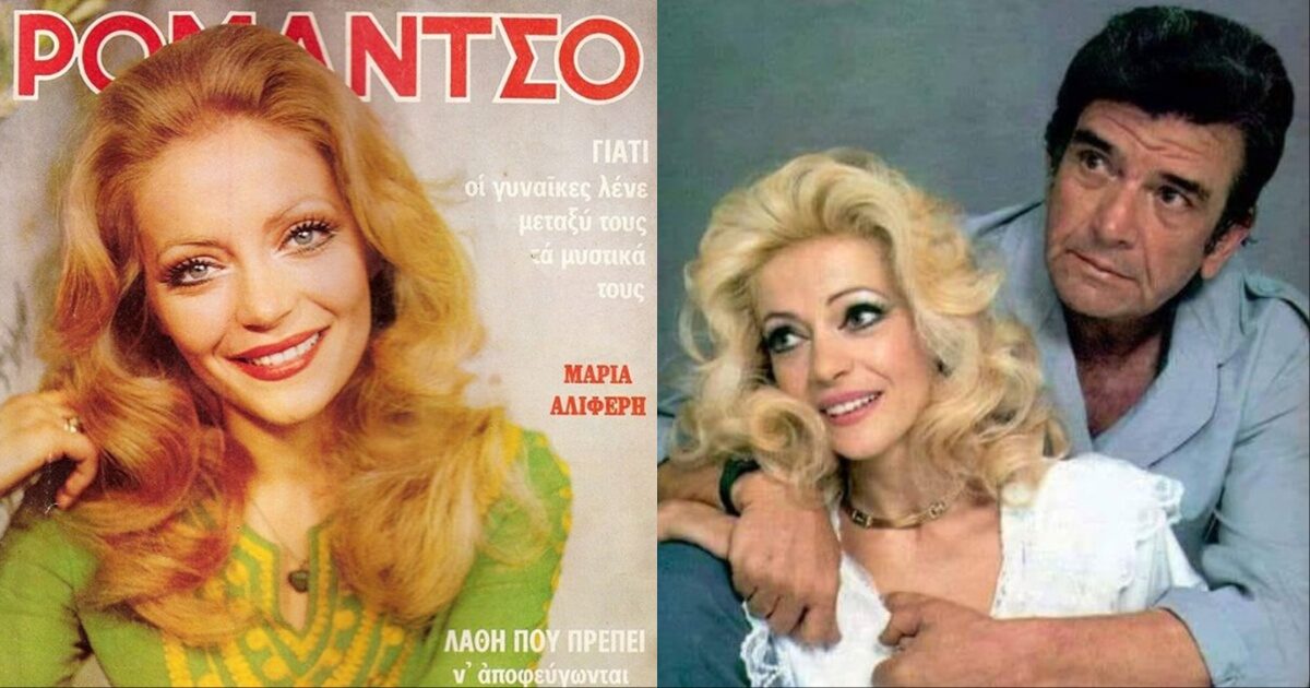 Μεγαλώνει όμορφα, παραμένει γοητευτική: Έτσι είναι σήμερα στα 73, η ομορφότερη γυναίκα των 80 ...