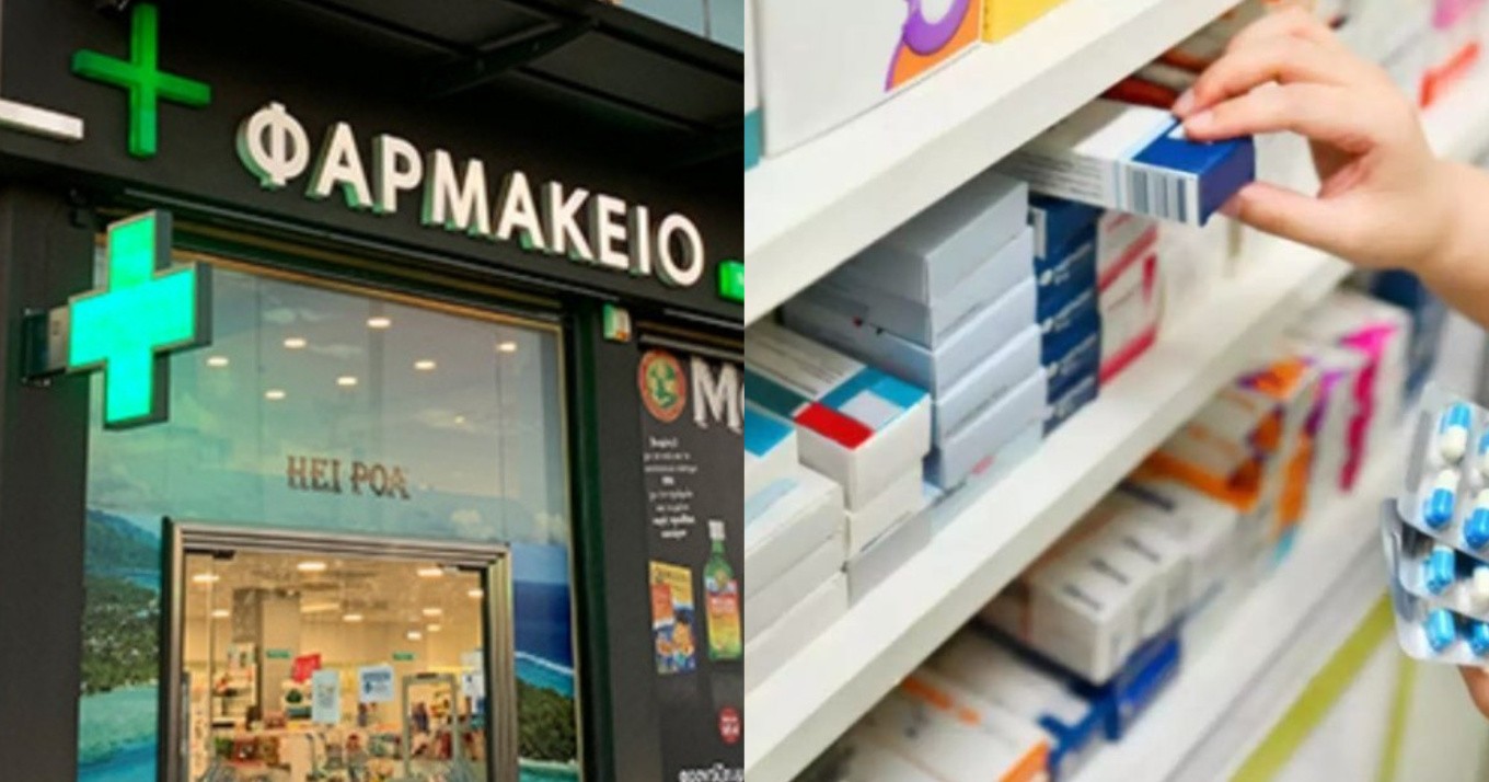 Δωρεάν φάρμακα στο λεπτό – Μάθε αν δικαιούσαι μόνο με τον ΑΜΚΑ σου ...
