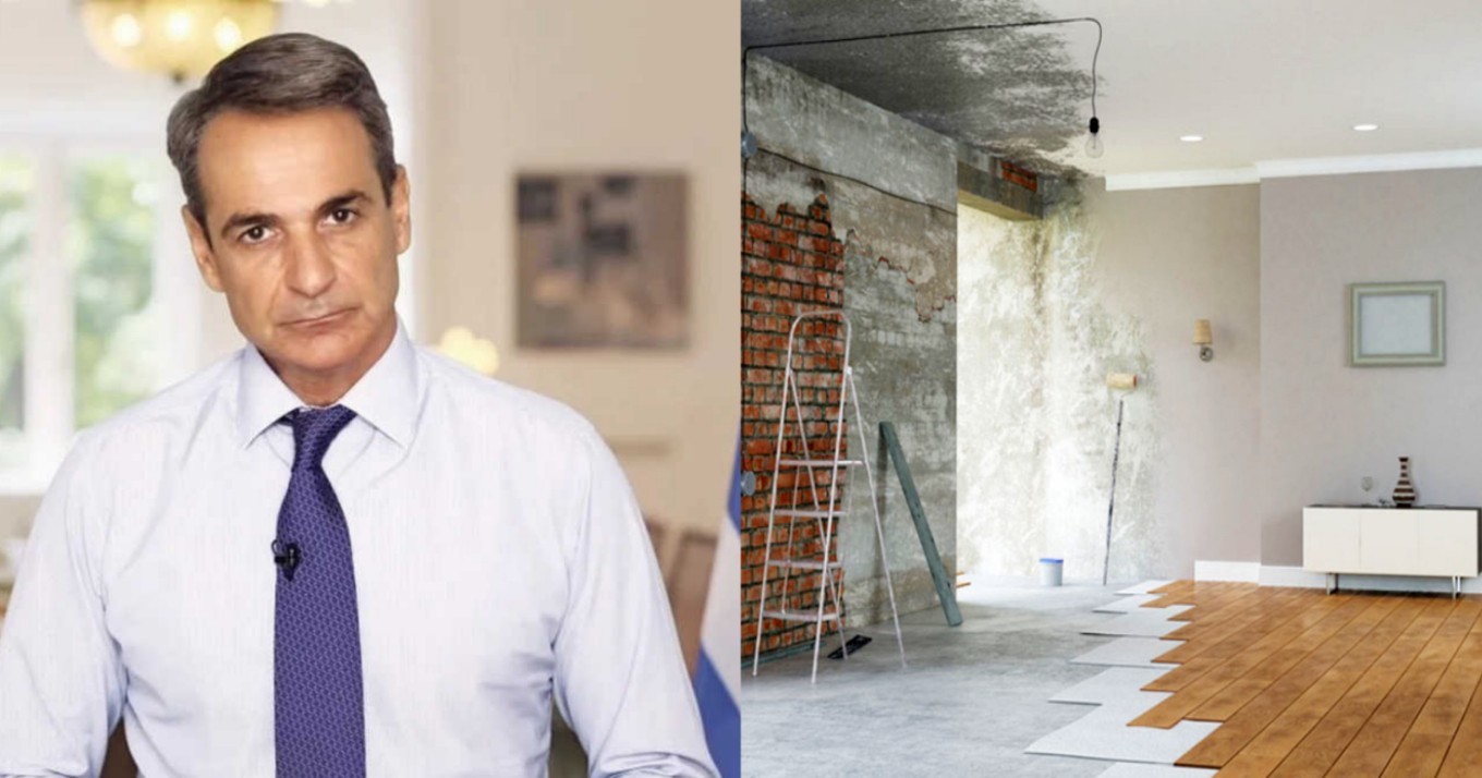 21.000€ στο χέρι για να ανακαινίσεις το σπίτι σου: Μάθε αν δικαιούσαι ...