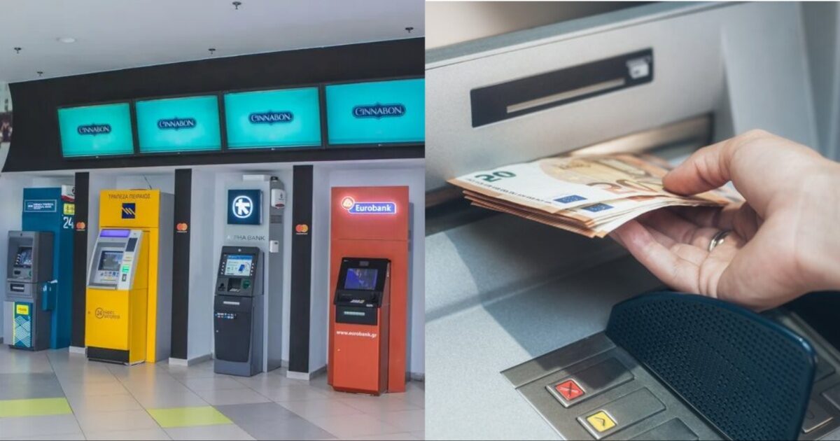 Επιτέλους ευχάριστα για τους καταθέτες: H Eurobank έκανε αυτό ζητούσαν όλοι οι Έλληνες ...