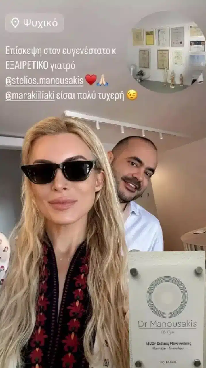 Ανακοίνωσε η ίδια τα ευχάριστα: Τριστευτυχισμένη η Κατερίνα Καινούργιου, τελικά το μοιράστηκε ...