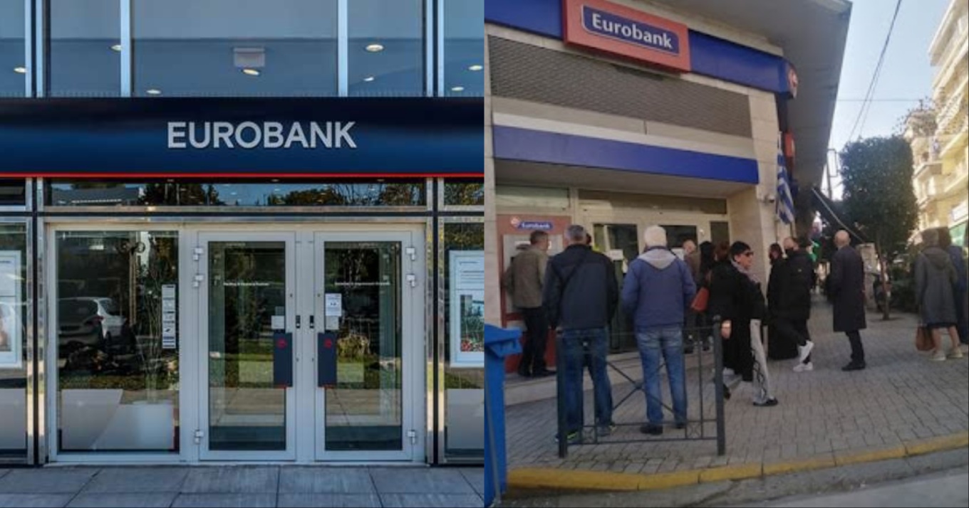 Μην το προσπεράσεις αν έχεις λογαριασμό στη Eurobank – Έκτακτη Ανακοίνωση από την τράπεζα για ...
