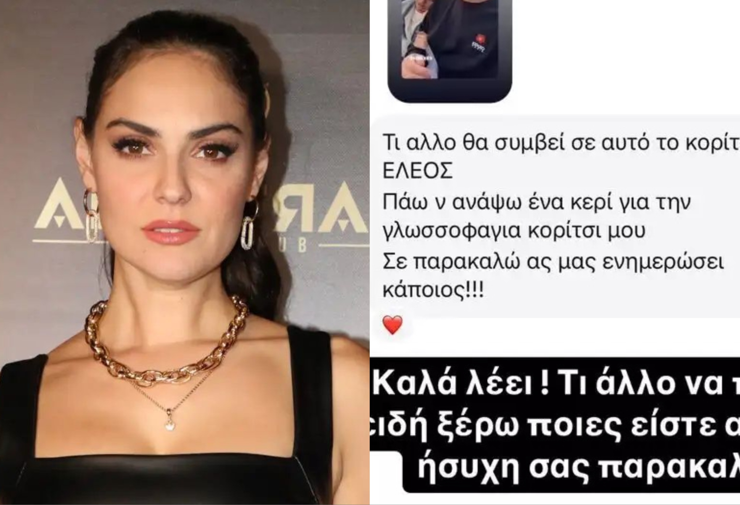 Στο νοσoκομείο η Βρισηίδα Ανδριώτου: Η συγκλονιστική εικόνα της υποβασταζόμενη | Enimerotiko.gr
