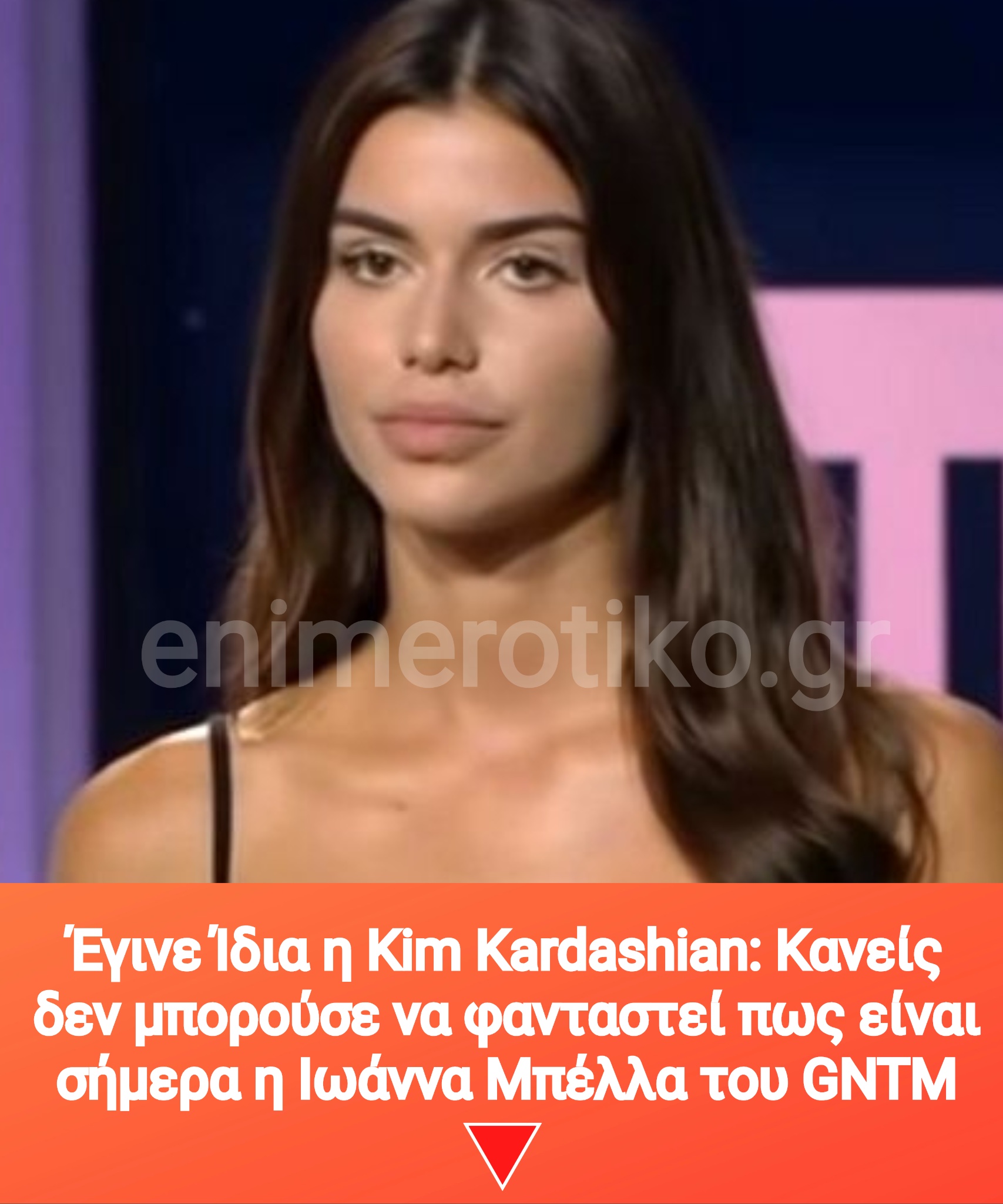 Έγινε Ίδια η Kim Kardashian: Κανείς δεν μπορούσε να φανταστεί πως είναι σήμερα η Ιωάννα Μπέλλα ...