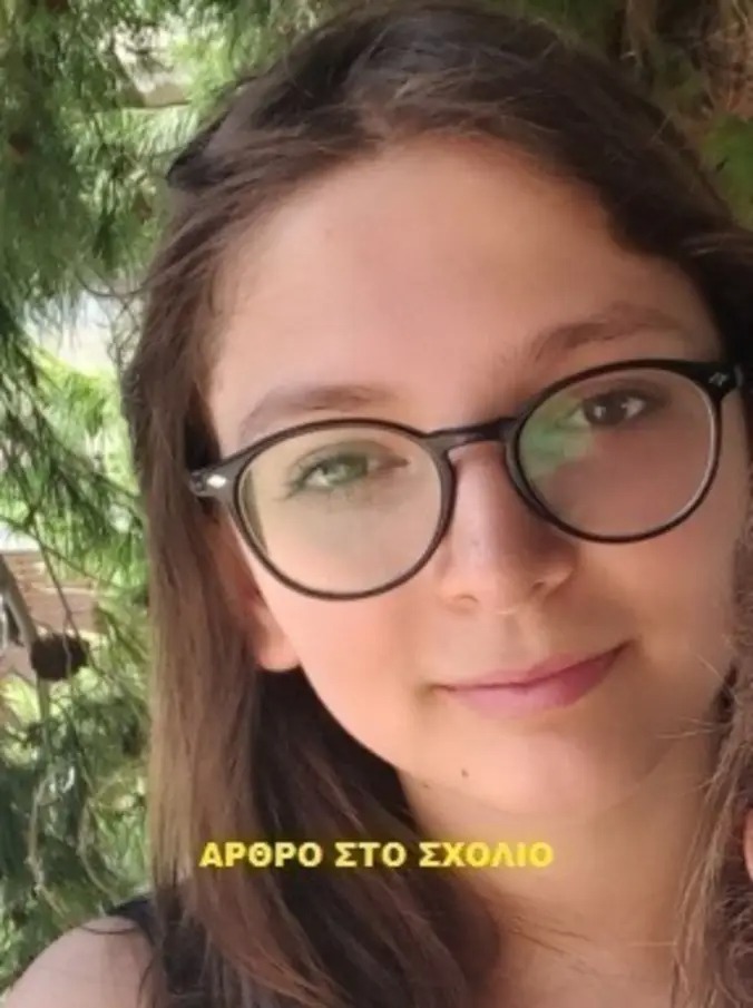 Εξαφανίστηκε 16χρονη στα Πετράλωνα | Enimerotiko.gr